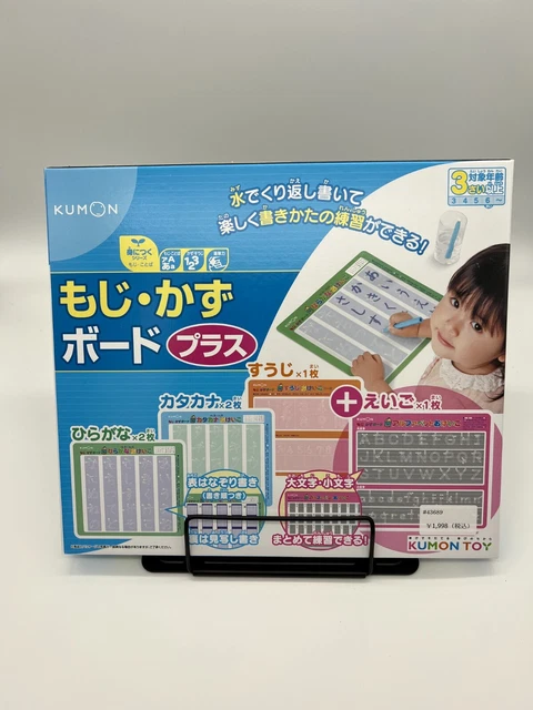 KUMON JAPANESE WRITING Practice Board (hiragana, katakana, numbers ...