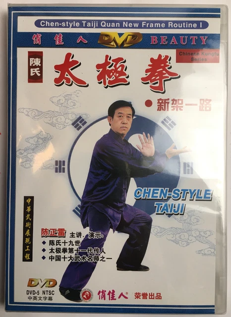 CHEN STYLE TAIJI Quan New Frame Routine 1 Chinese Kungfu Series New Sealed EUR 30,88 - PicClick IT