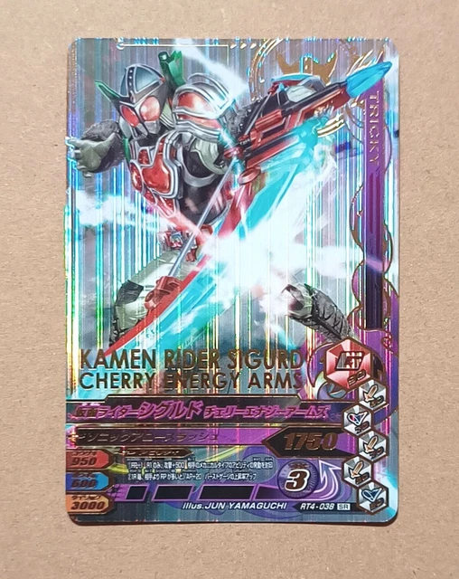 KAMEN RIDER BATTLE Ganbarizing SR RT4-038 Kamen Rider Sigurd Masked Rider EUR 12,48 - PicClick IT