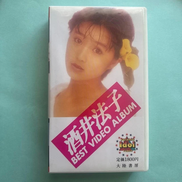 NORIKO SAKAI/BEST VIDEO ALBUM VHS £64.38 - PicClick UK