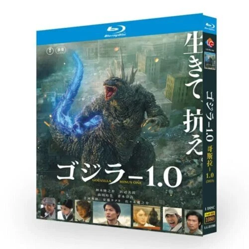 GODZILLA MINUS ONE:ゴジラ-1.0 2023 Blu-ray Movie BD 1-Disc All Region Box Set EUR 16,75 - PicClick FR