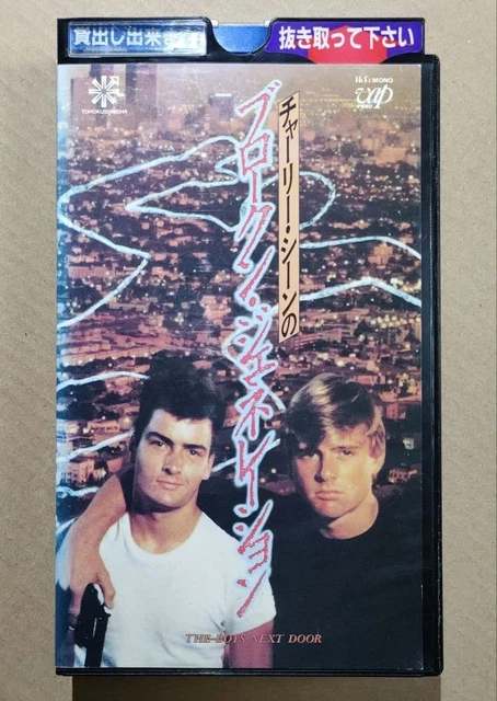 BROKEN GENERATION DVD Rare Unreleased VHS Media Collectible Used £28.98 ...