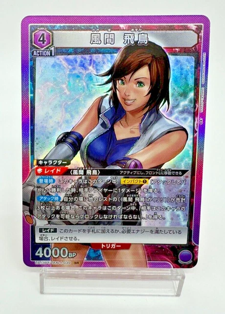 UNION ARENA TCG tekken 7 Asuka Kazama UA13BT/TKN-1-039 SR Holo japonais EUR 16,61 - PicClick FR