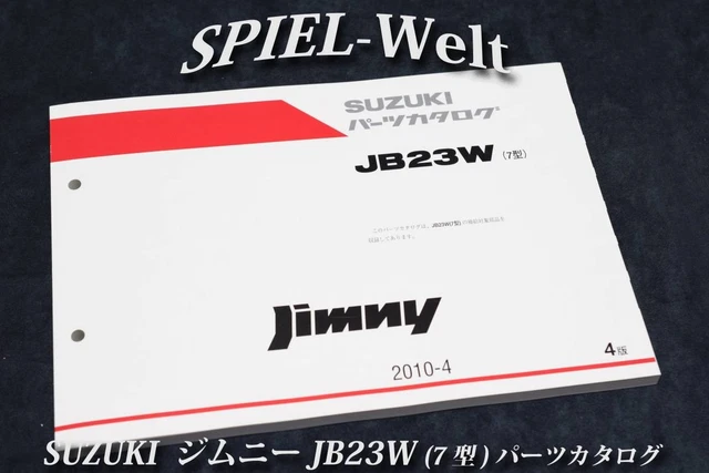 SUZUKI JIMNY JB23W7 Parts Catalog Genuine Expanded Diagram Part Number ...