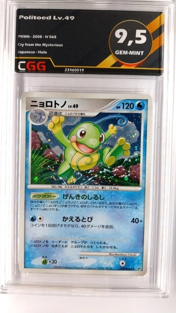 CARTE POKEMON POLITOED LV.49 CGG 9,5 Cry from the Mysterious 068 ...