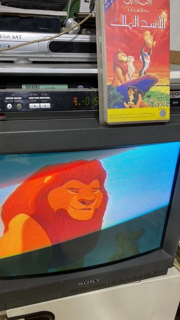 RARE ARABIC WALT DISNEY VHS VIDEO Original فيديو الاسد الملك مدبلج عربى ...