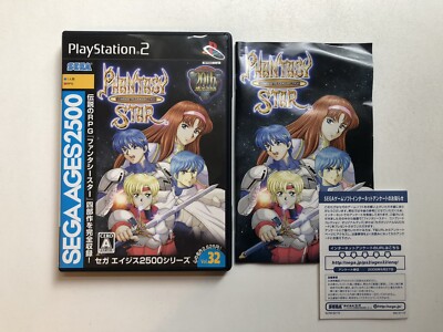 SEGA AGES 2500: Phantasy Star Complete Collection PS2 PlayStation 2 ...