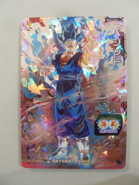 CARTE SUPER DRAGON Ball Heroes BM5-ASEC Secrète UR Ultimate Rare Végetto Blue EUR 29,99 ...