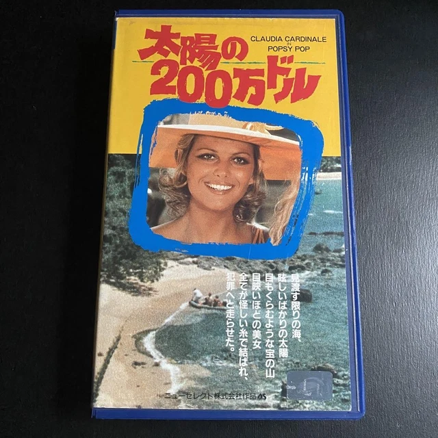 ALAN DELON & Charles Bronson Western VHS Sun's $2M Masterpiece Rare ...