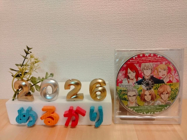 [NON OUVERT] VITAMIN X to Z Animate Limited Set Bonus Drama CD EUR 76 ...