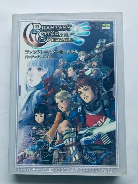 PHANTASY STAR PORTABLE Perfect Bible Strategy Guide First Edition Book ...