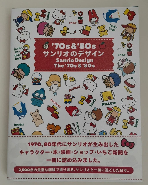 SANRIO CHARACTER DESIGN 70s-80s JAPAN BOOK HELLO KITTY NEW ART ...