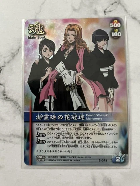 BLEACH SOUL CARD Battle Crowns of Seireitei Rangiku Matsumoto Nemu Momo ...