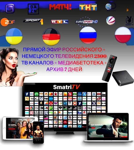 🔊📺LIVE TV-RUSSISCHE/PYCCKOE TV-2300.KANÄLE+APP+VIDEOTHEK+ARCHIV+TV BOX ...