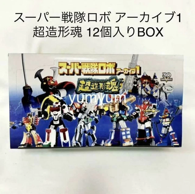 KAMEN RIDER MASKED Super Sentai Robo Archivo 1 Super Sentai Soul 12p ...