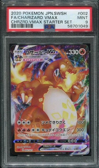 PSA 9 JAPANESE Charizard VMAX 002/021 Charizard VMAX Starter Set ...