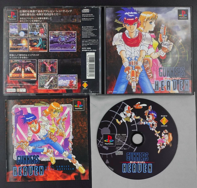 GUNNERS HEAVEN - Rapid Reload console PLAYSTATION PS1 PSX NTSC JAPAN ...
