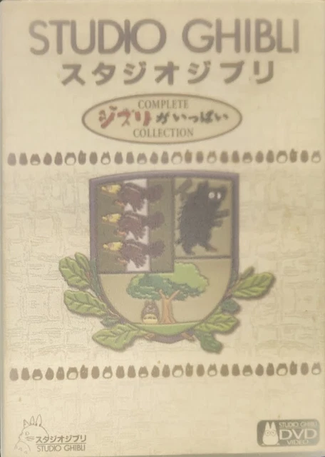 STUDIO GHIBLI DVD complete collection Box japanese / english EUR 65,62 ...