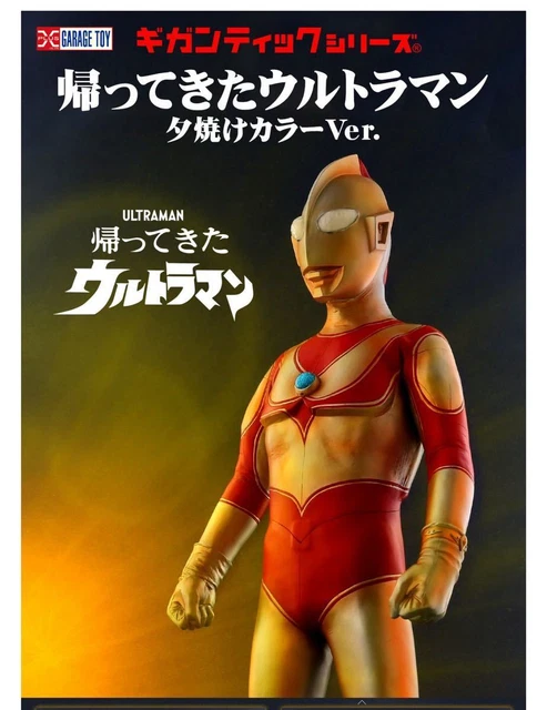 TRANSPORT BOX / X-Plus Gigantic Series Return Of Ultraman Sunset Color ...
