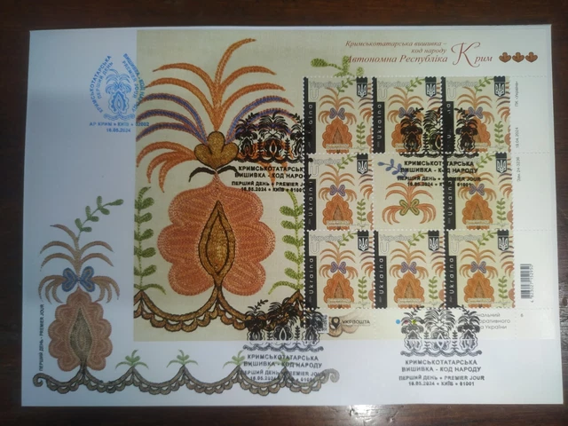 ENVELOPE -KYIV 01001&CRIMEA 02002- Crimean Tatar embroidery - code of ...