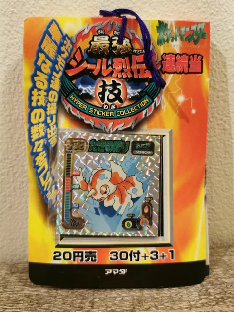 [VERY RARE] VINTAGE Pokemon Hyper sticker Kai Attack Amada pack 1998 ...