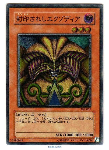 EXODIA THE FORBIDDEN One Ultimate Rare UInvader of Darkness 2003 Yugioh 307-057 EUR 5,00 ...