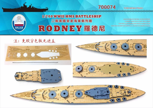 SHIPYARD 1/700 700074 Wood Deck HMS Rodney for Meng £15.36 - PicClick UK