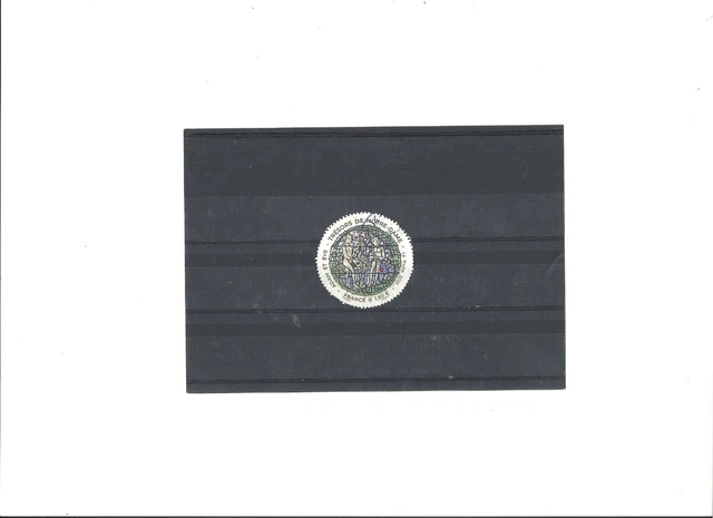TIMBRES FRANCE OBLITERE 2021 Numero 5487 Tresor De Notre Dame EUR 1,50 ...