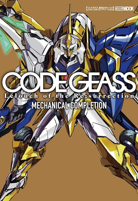 CODE GEASS LELOUCH of the Re'surrection Mechanical Completion Art Book ...