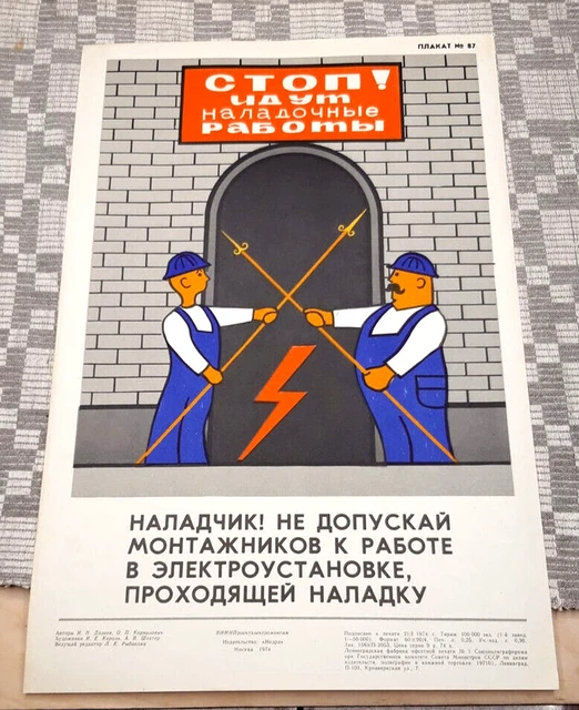 Original Safety Posters FOR SALE! - PicClick UK