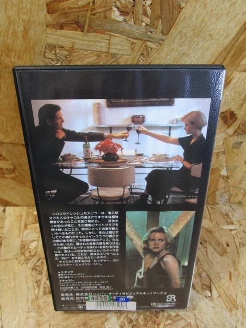 UNDVD HEART MIDNIGHT VHS d1 £82.72 - PicClick UK