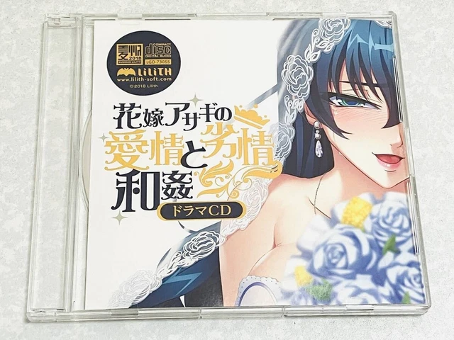 PRECIOUS TAIMAN IGAW Asagi CD Engeki Club Beast DYurikago Y7 EUR 74,16 ...