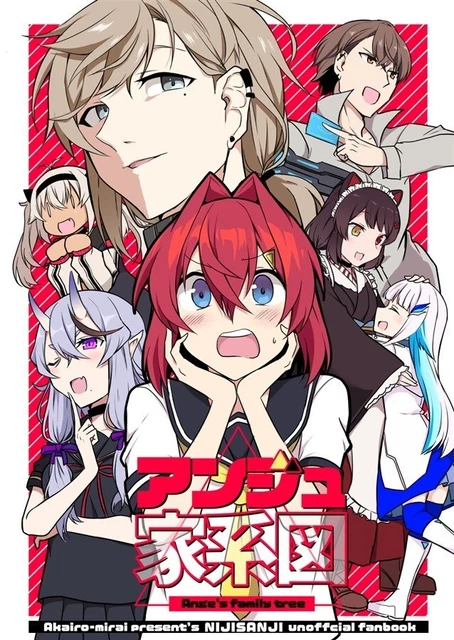 DOUJINSHI NIJISANJI ANGE Katrina Vtuber " Ange Kakeizu "Illustration Book Manga EUR 36,91 ...