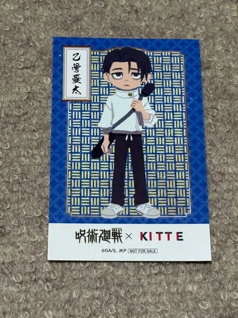 JUJUTSU KAISEN SUKUNA Sticker KITTE Neujahrsfest 2026 Yuta Okkotsu ...