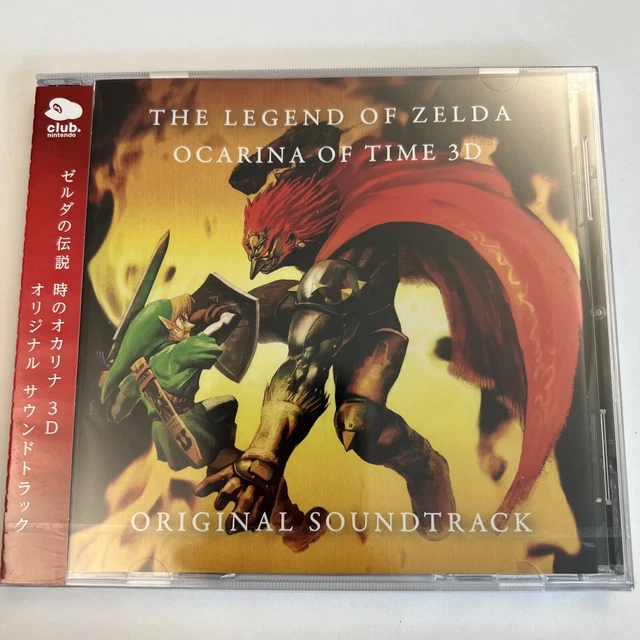 Ocarina
