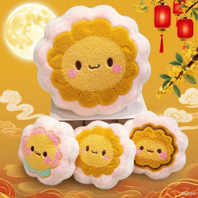 MOONCAKE PLUSH PILLOW Cartoon Fruit Gift For Mid Autumn Festival Decor ...