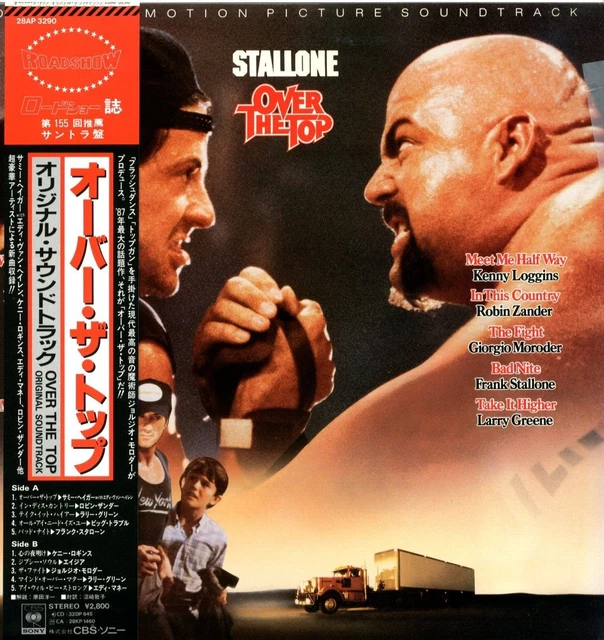 VERY RARE-OVER THE Top-VHS 1987-Sylvester Stallone-FULL LENGTH ...