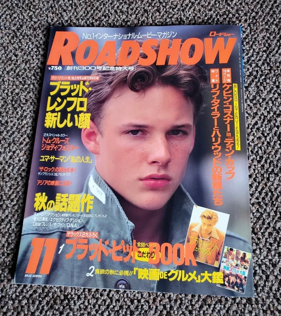 BRAD RENFRO ROADSHOW Magazine Japan 1996 Tom Cruise Natalie Portman ...