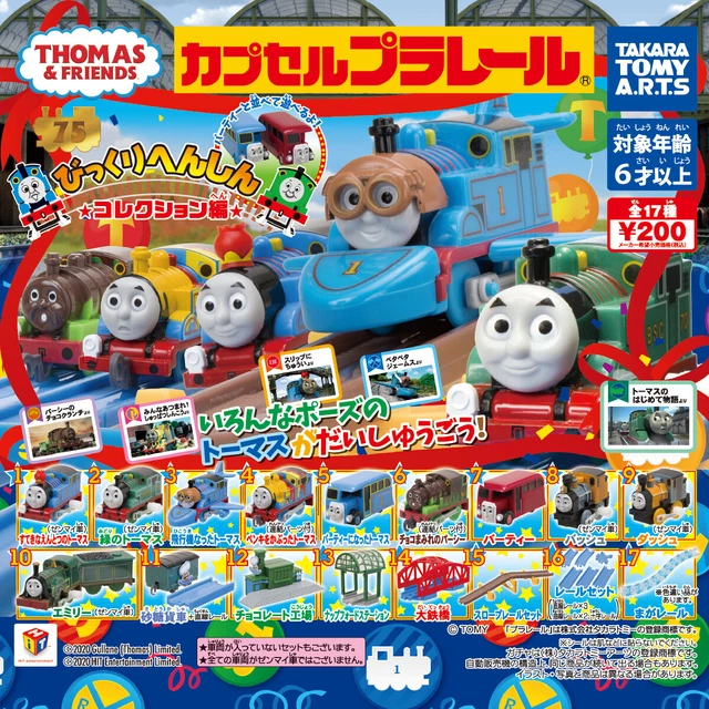 THOMAS CAPSULE PLARAIL Surprising Transform Set All 18 types set Takara ...