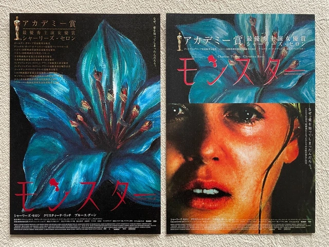 MONSTER PATTY JENKINS Charlize Theron Christina Ricci '04 Volantino ...