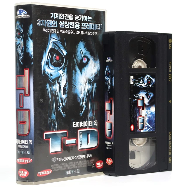 ROTTWEILER (2004) KOREAN Late VHS [NTSC] Korea Horror T-D Terminator ...