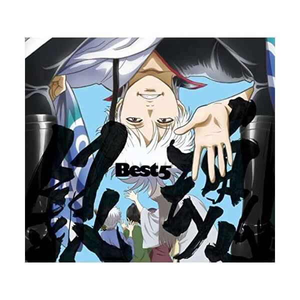 [cd Dvd] Gintama Best 5 Limited Time Regular Edition Svwc 70615 Season