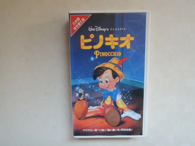 DISNEY PINOCCHIO JAPANESE version movie VHS japan anime EUR 19,59 ...