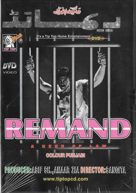 REMAND - (PUNJABI) Shaan - Saima - New Original Lollywood Dvd – Free Uk ...
