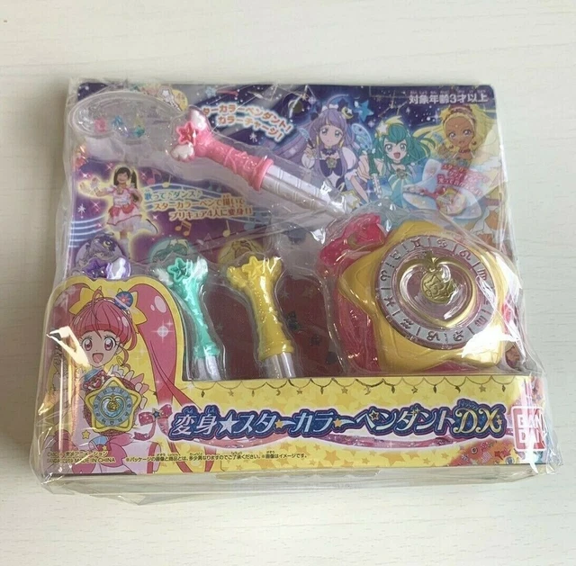 GLITTER FORCE STAR Twinkle PreCure Transformation Star Color Pendant DX ...