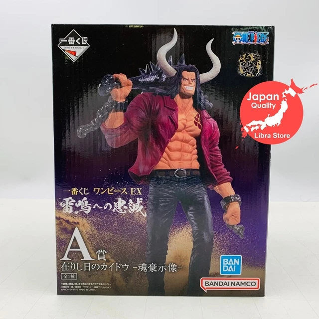 RARE ONE PIECE EX Ichiban Kuji 2023 Kaido Figure EXPRESS from JAPAN £47 ...