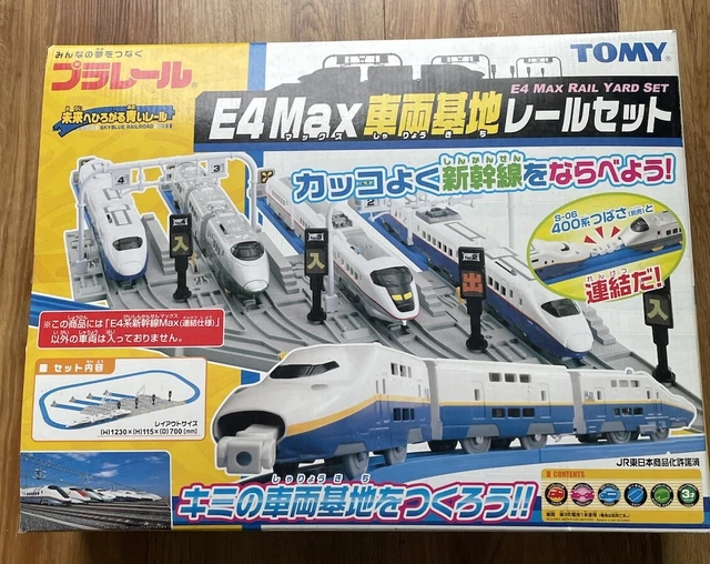 TAKARA TOMY PLARAIL E4 Max Rail Yard Set - trackmaster - Japan Train £38.00 - PicClick UK
