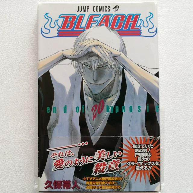 FIRST EDITION PRINTING BLEACH vol.20 Manga Comics with OBI 2005 £62.10 ...