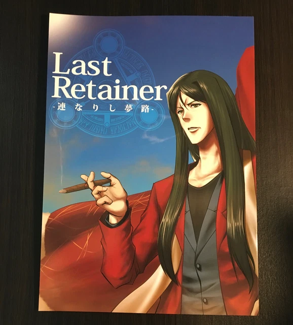 FATE GRAND ORDER Fate The Case Files of Lord El-Melloi II Doujinshi ...