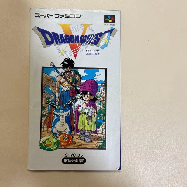DRAGON QUEST V SHVC-D5 Super Famicom EUR 55,75 - PicClick FR